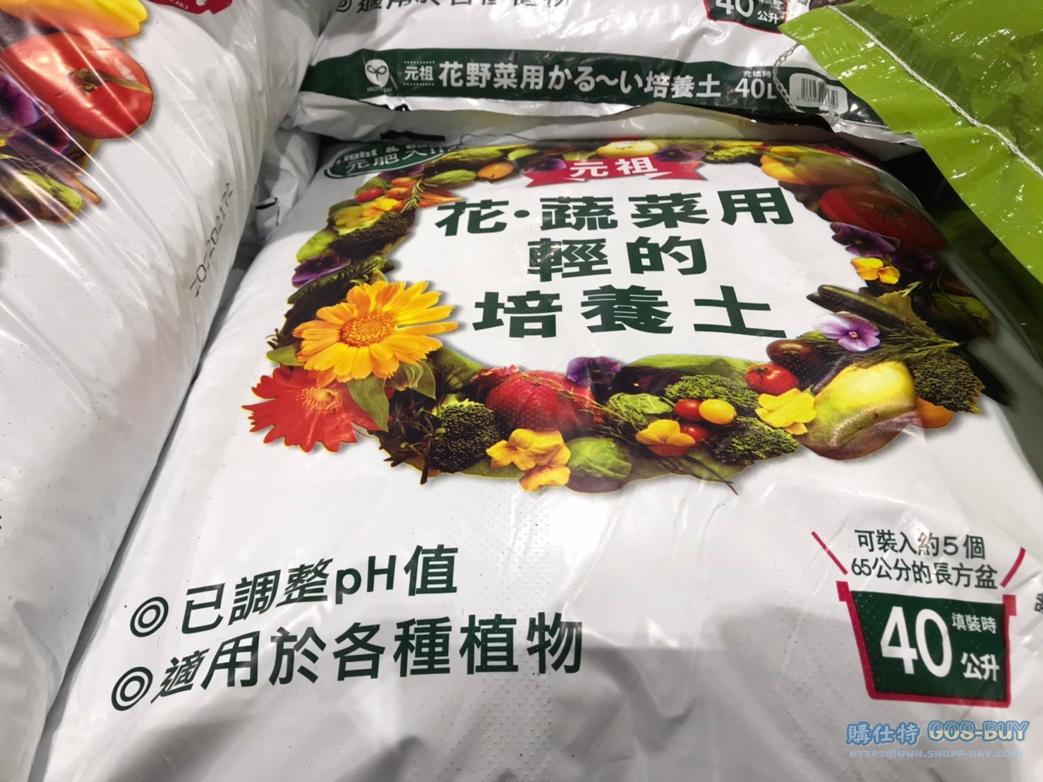 Costco好市多 PROTOLEAF 花、野菜用有機質培養土#135051