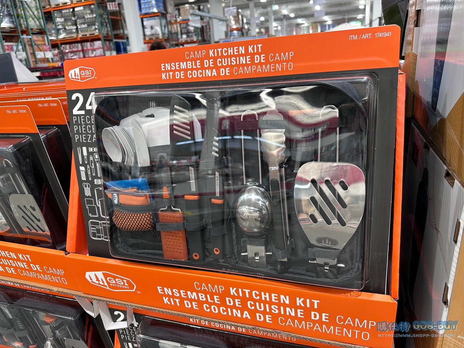 Costco好市多 GSI露營廚房用品組#1741941