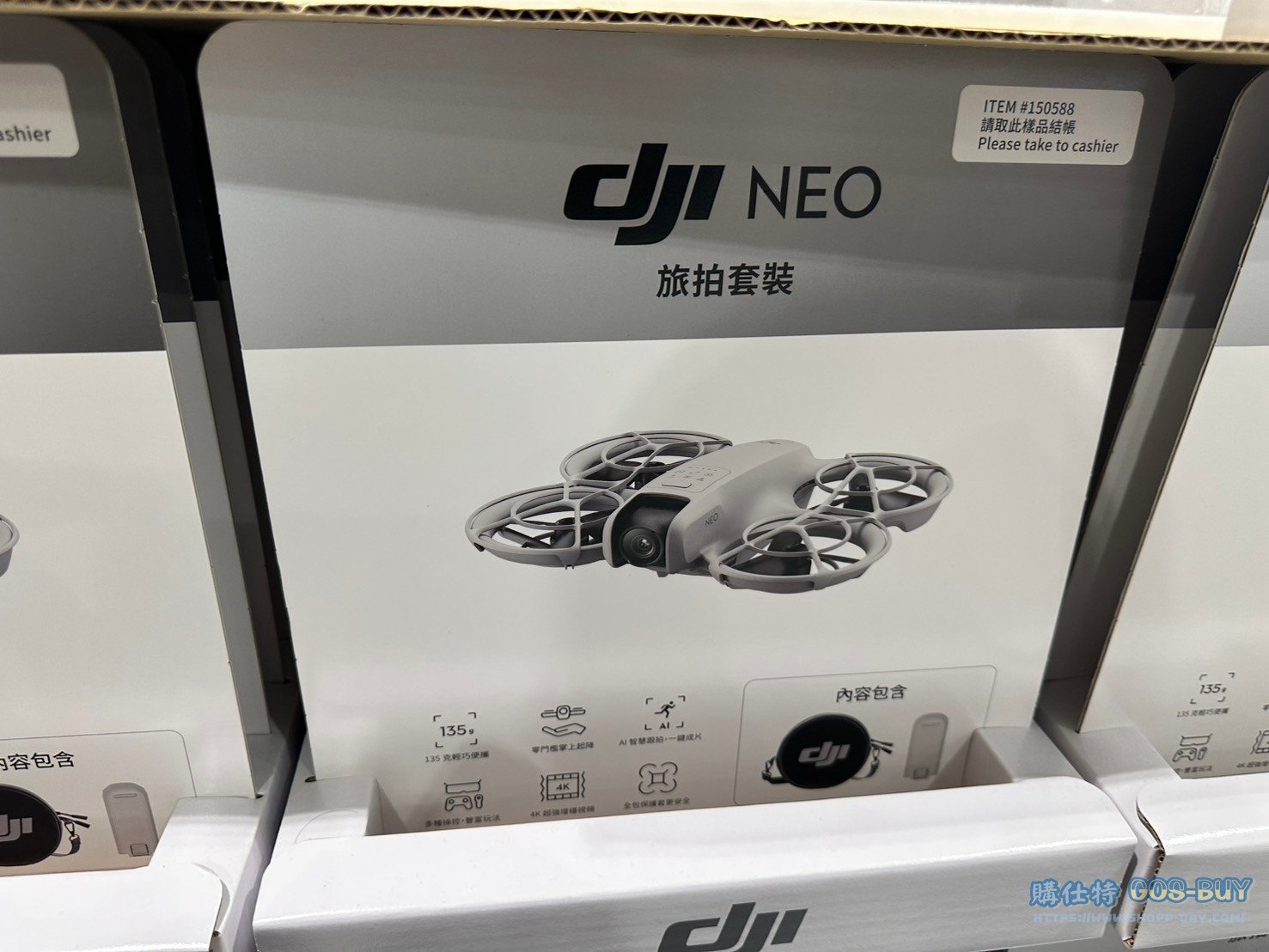 Costco好市多 DJI NEO BUNDLE 旅拍套裝#150588