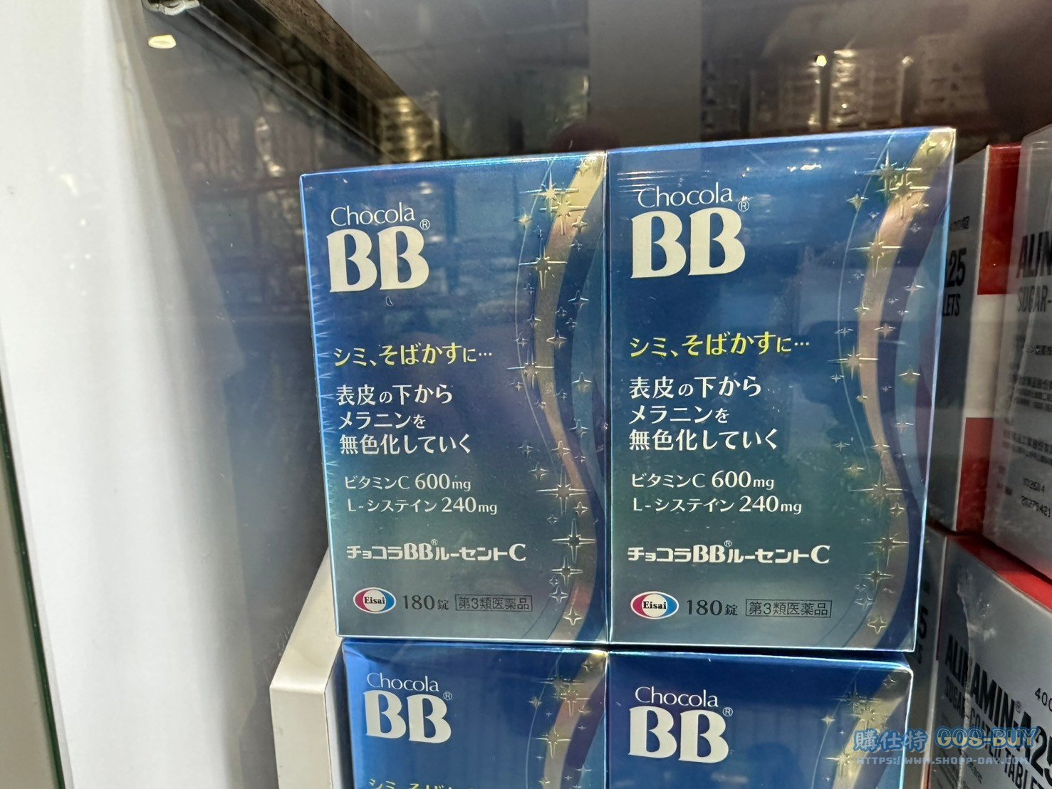 Costco好市多 CHOCOLA俏正美BB霜皙雪靓錠#147702